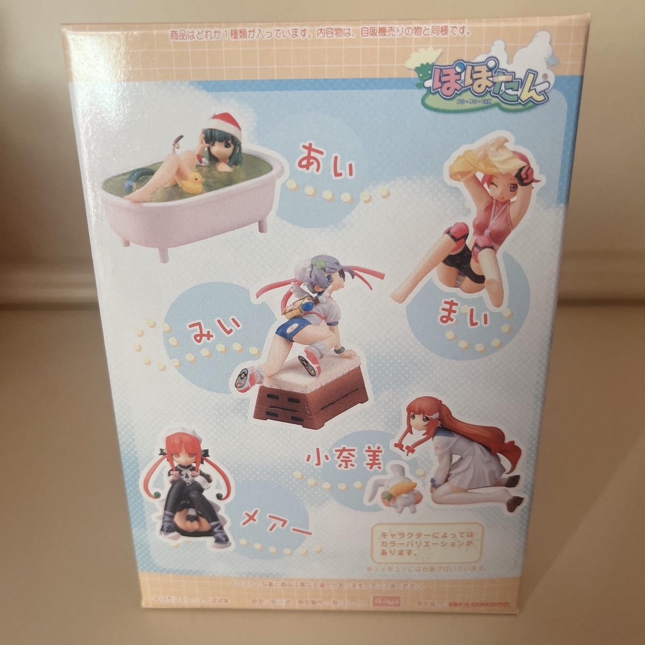 popotan mea trading figure ♡ by the brand exhaust,... - Depop