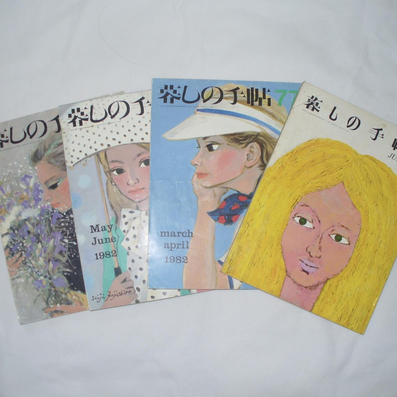 ४*ପ꒰⑅︎•ᴗ•｡꒱໊੭ ˙˙`··˙☆ 🇯🇵 Japanese 🧺 life &... - Depop