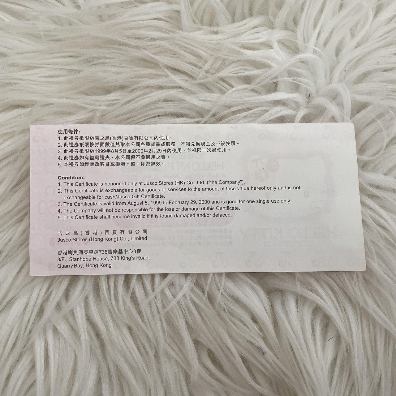 Rare hello kitty sanrio limited edition coupon Like... - Depop