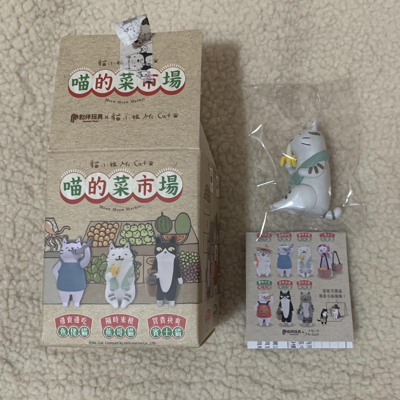 ms. cat meow meow market blind box figure - cat with... - Depop