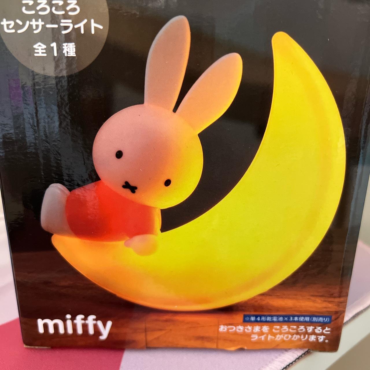 Miffy Kokoro Swing Sensor Light Taito Prize... - Depop