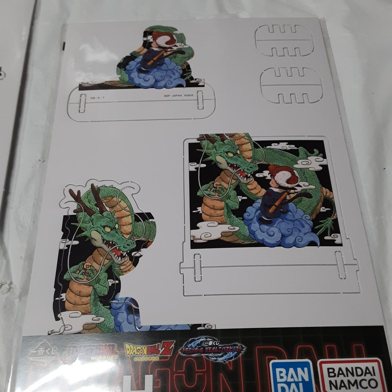 Dragon Ball Z "Layer Stand" 3-D Cardboard... - Depop