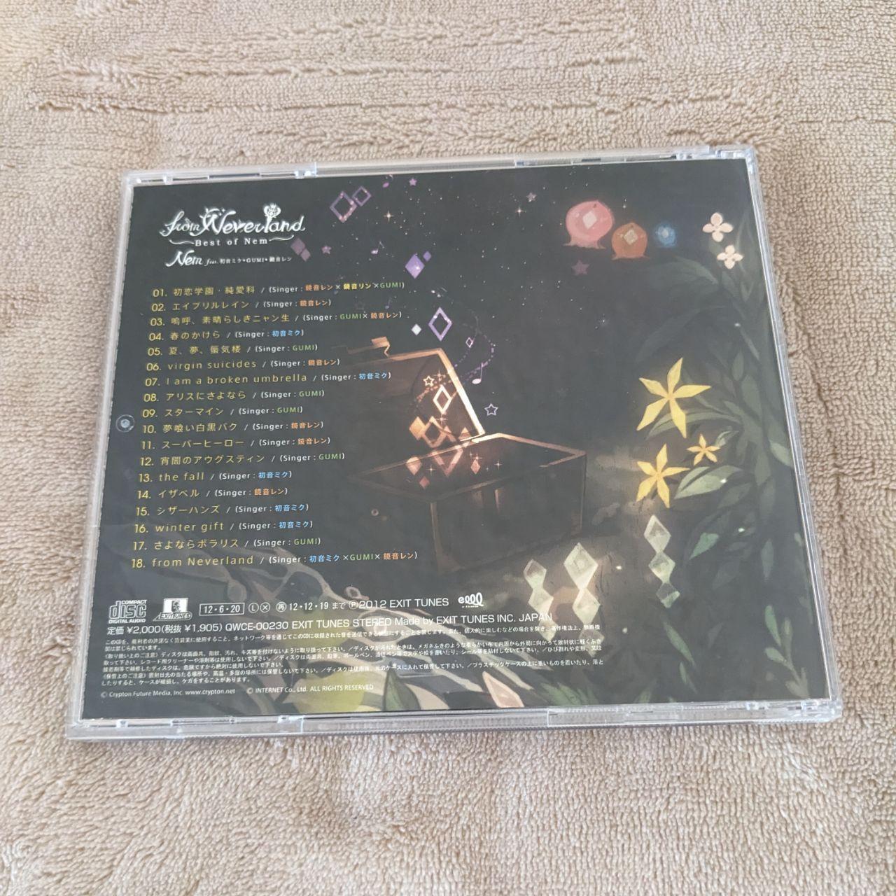 "From Neverland" Best of Nem Vocaloid Hatsune Miku,... - Depop