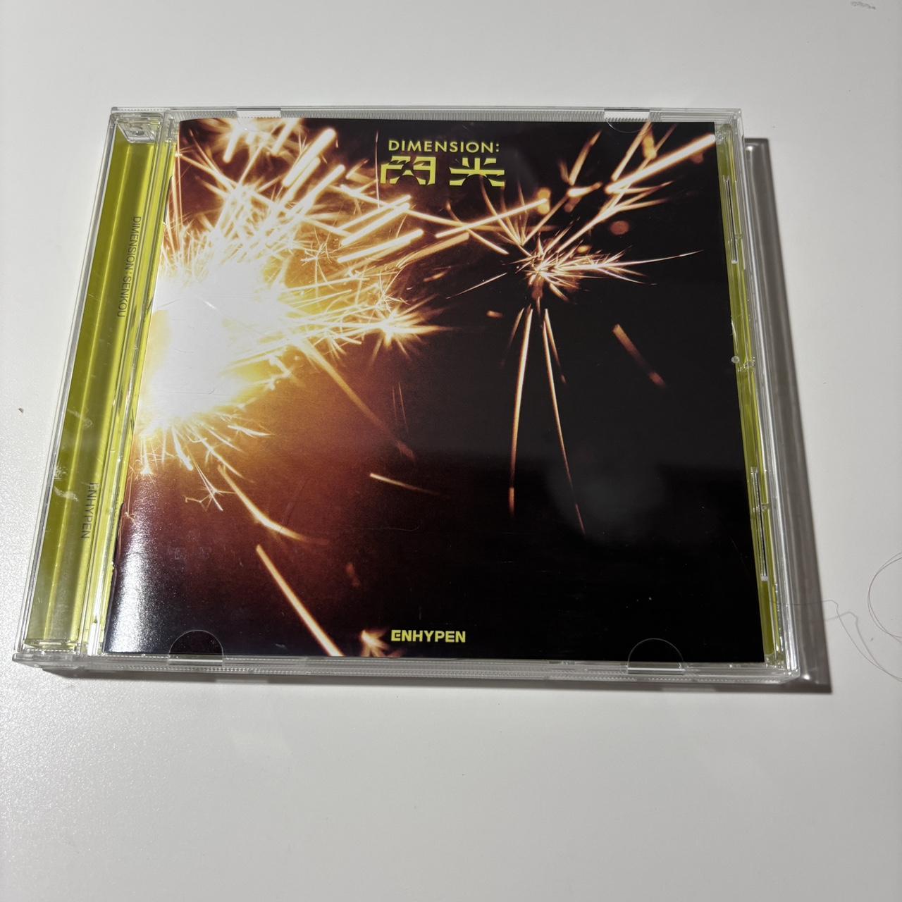 Enhypen Dimension: Senkou Album Standard Edition... - Depop