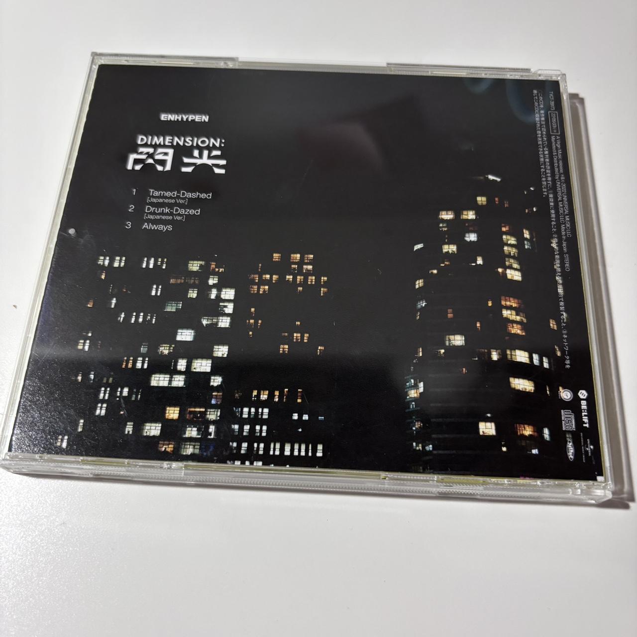 Enhypen Dimension: Senkou Album Standard Edition... - Depop