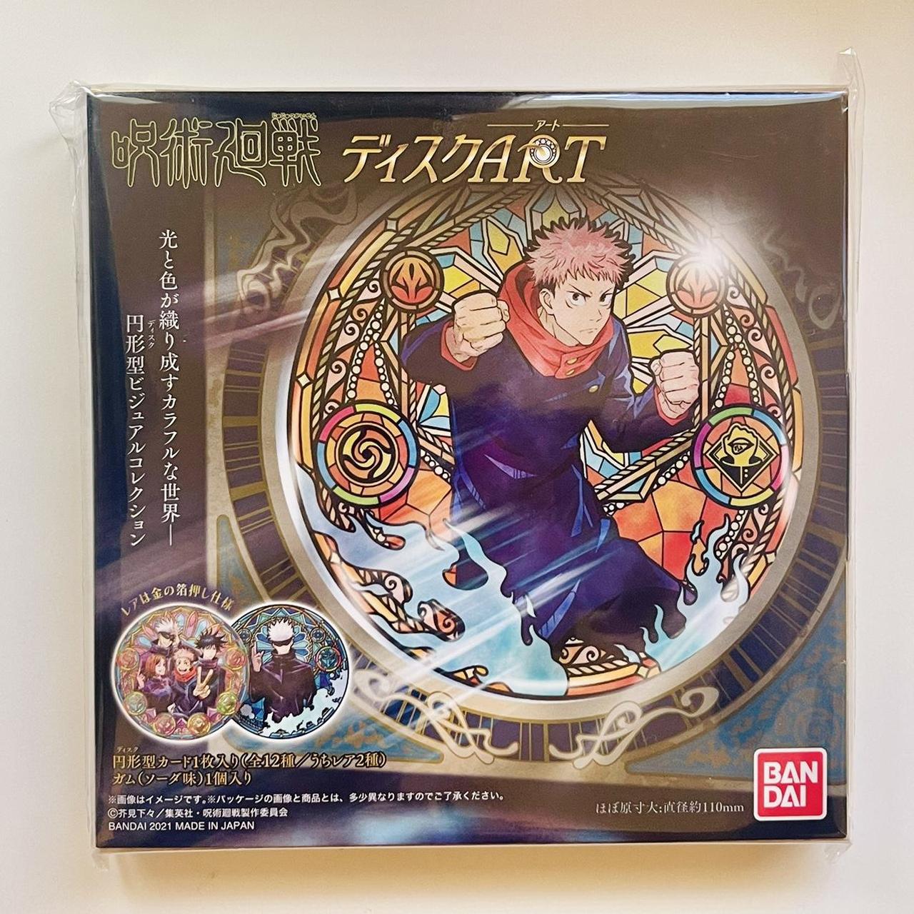 Jujutsu Kaisen art disc JJK blind box that could be... - Depop