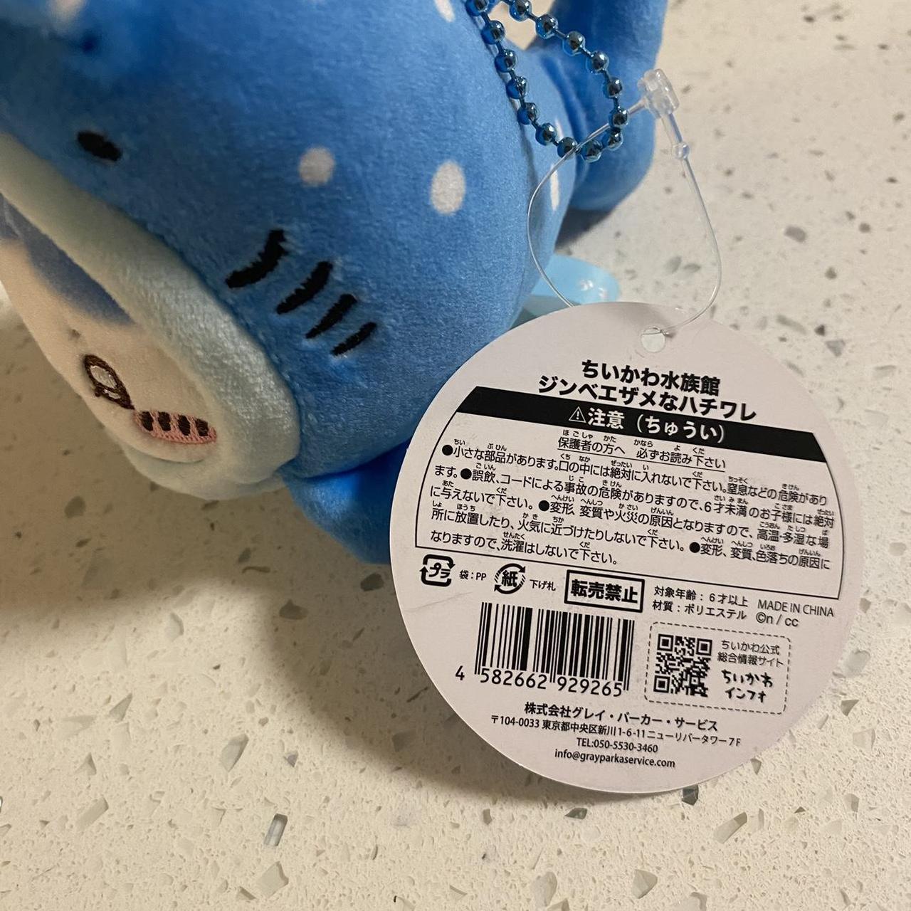 Cute Chiikawa Hachiware Aquarium Fish plushie in... - Depop