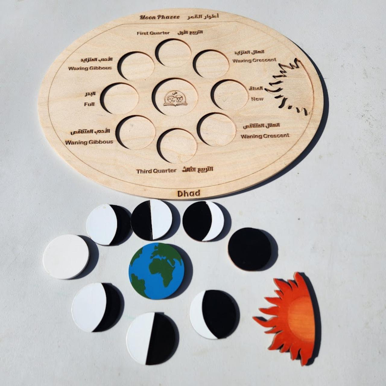 New Moon Phases Puzzle Wooden Wood Arabic English... | Depop