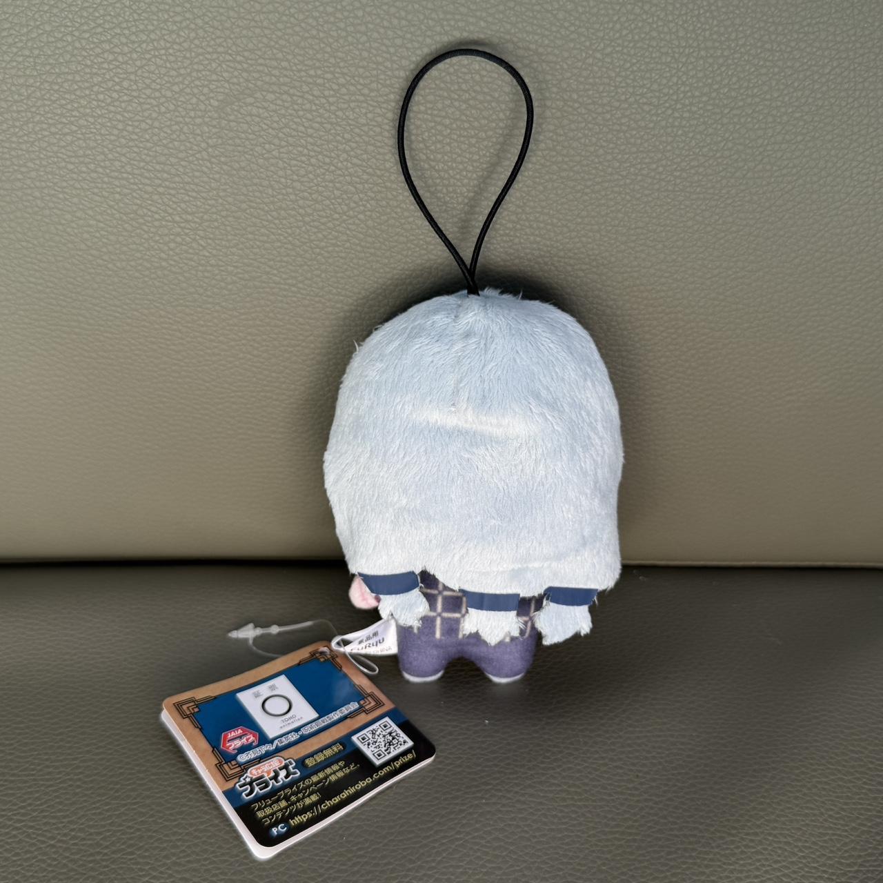 Jujutsu Kaisen Mahito Small Chopinui FuRyu Plush... | Depop