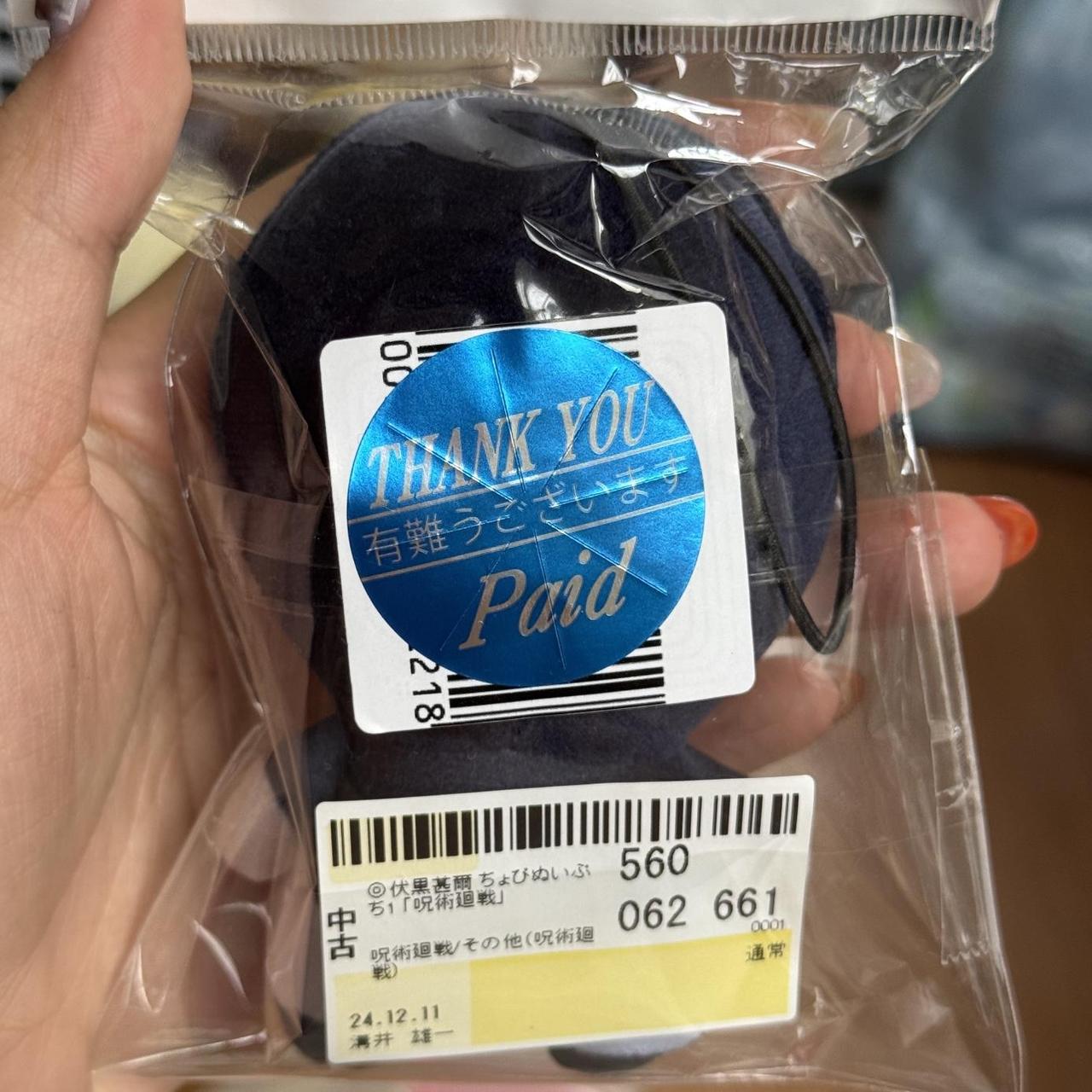 Jujutsu Kaisen Toji Fushiguro Chopinui Petit Plush... | Depop