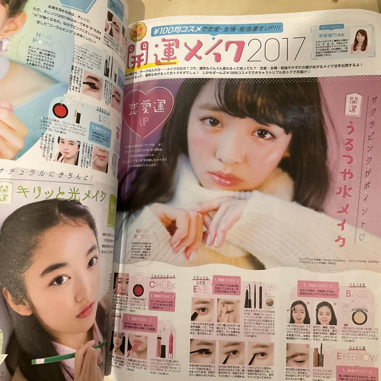 Japanese Kawaii Magazine DM me for bulk purchase... - Depop