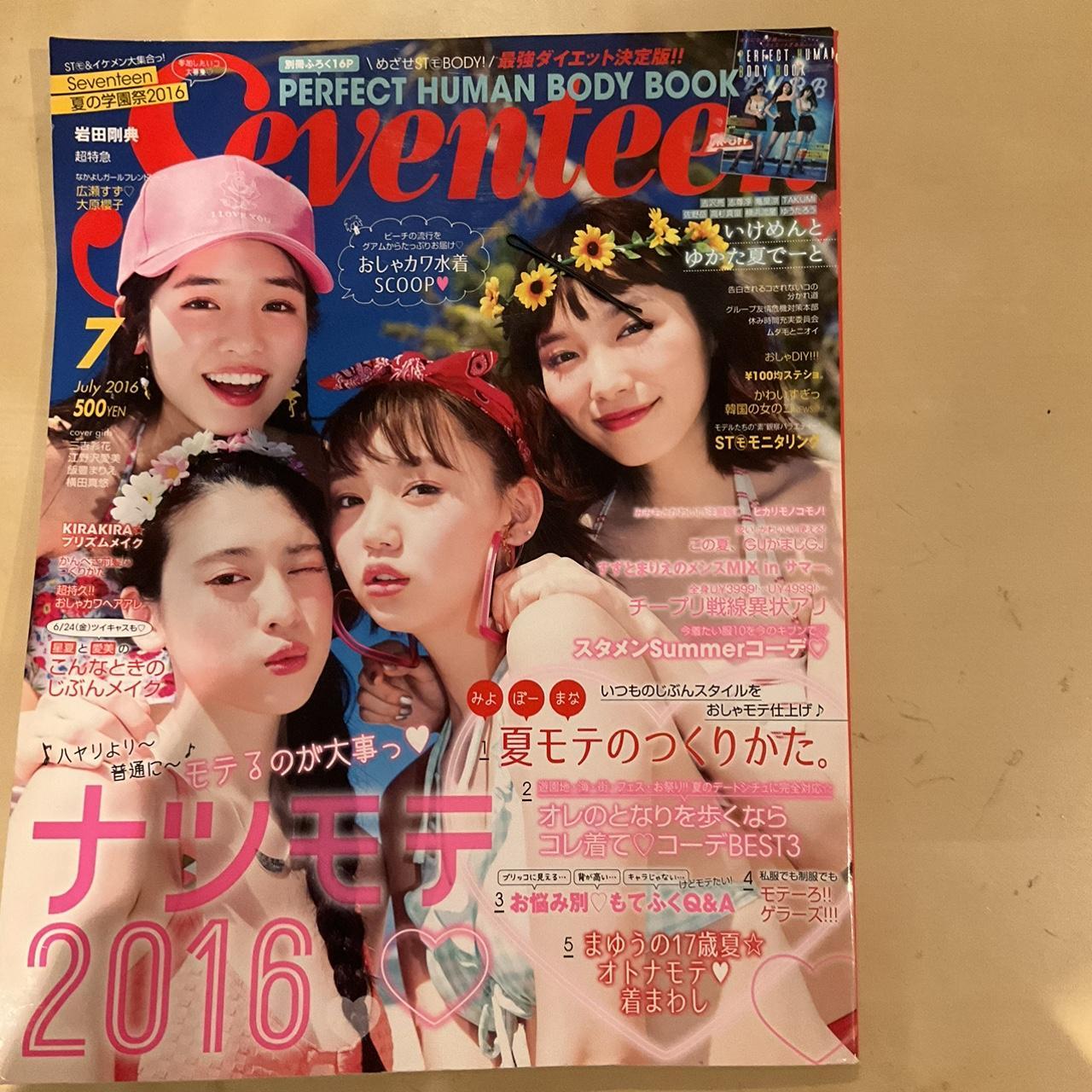 Japanese Kawaii Magazine DM me for bulk purchase... - Depop