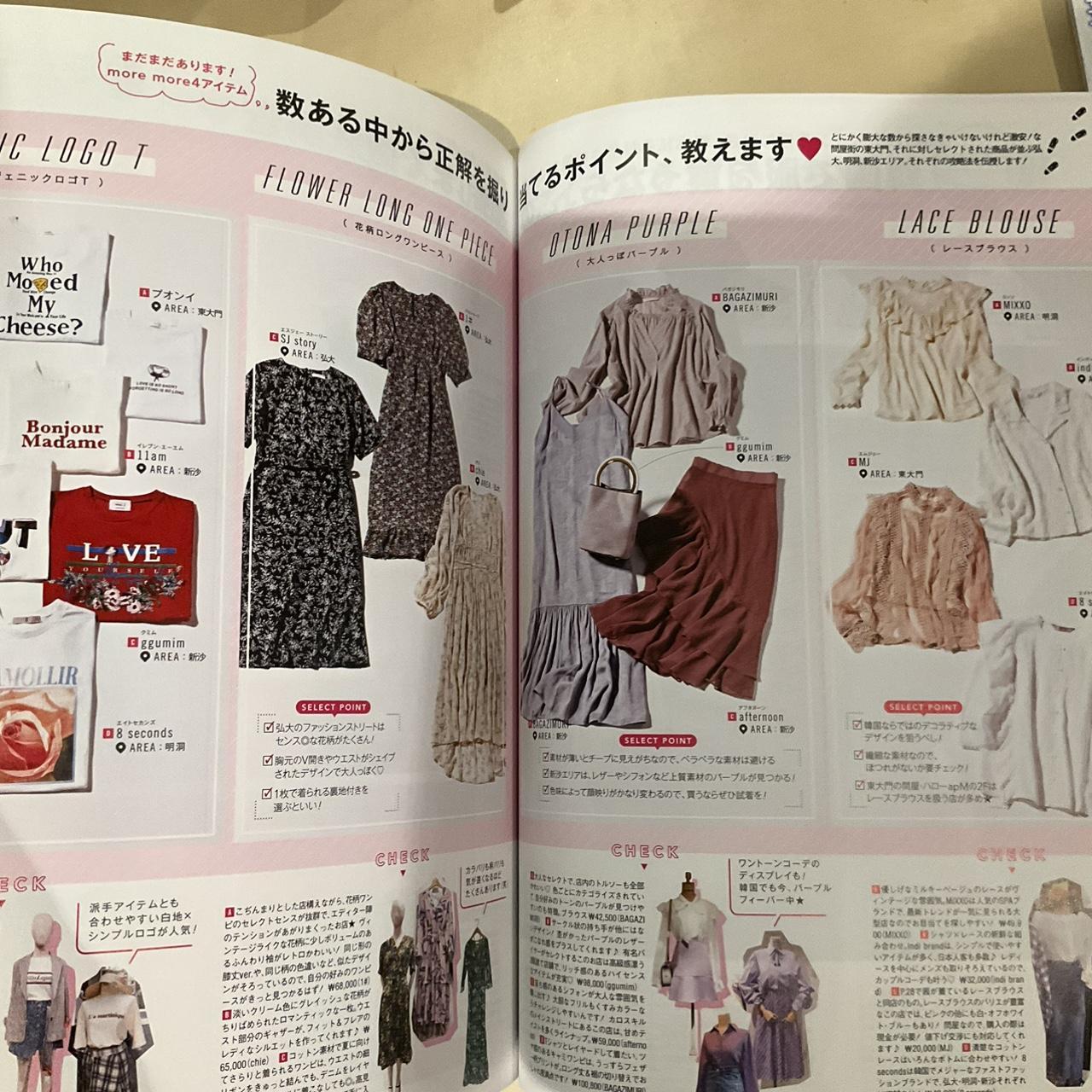 Japanese Kawaii Magazine Photos of Kpop group... - Depop