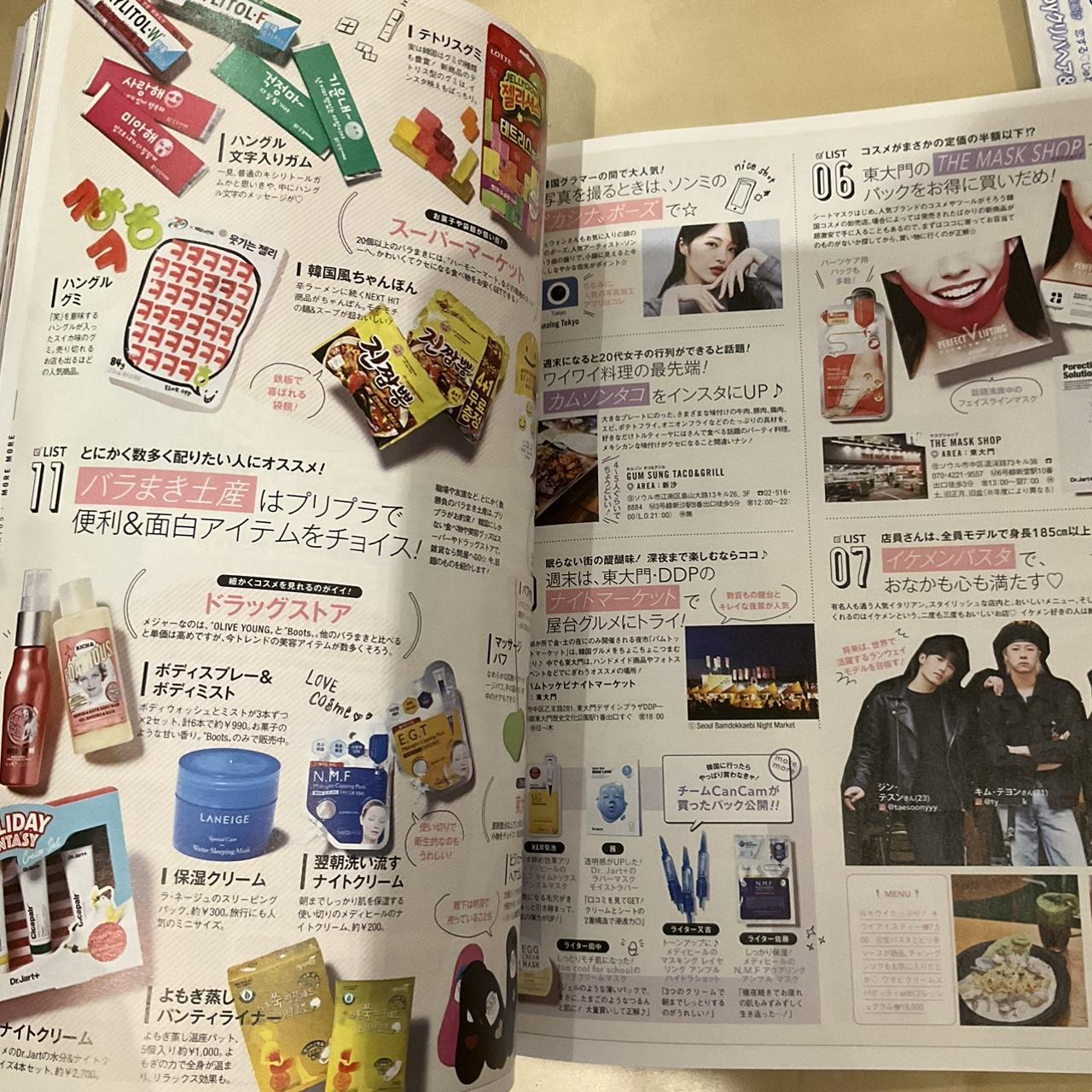 Japanese Kawaii Magazine Photos of Kpop group... - Depop