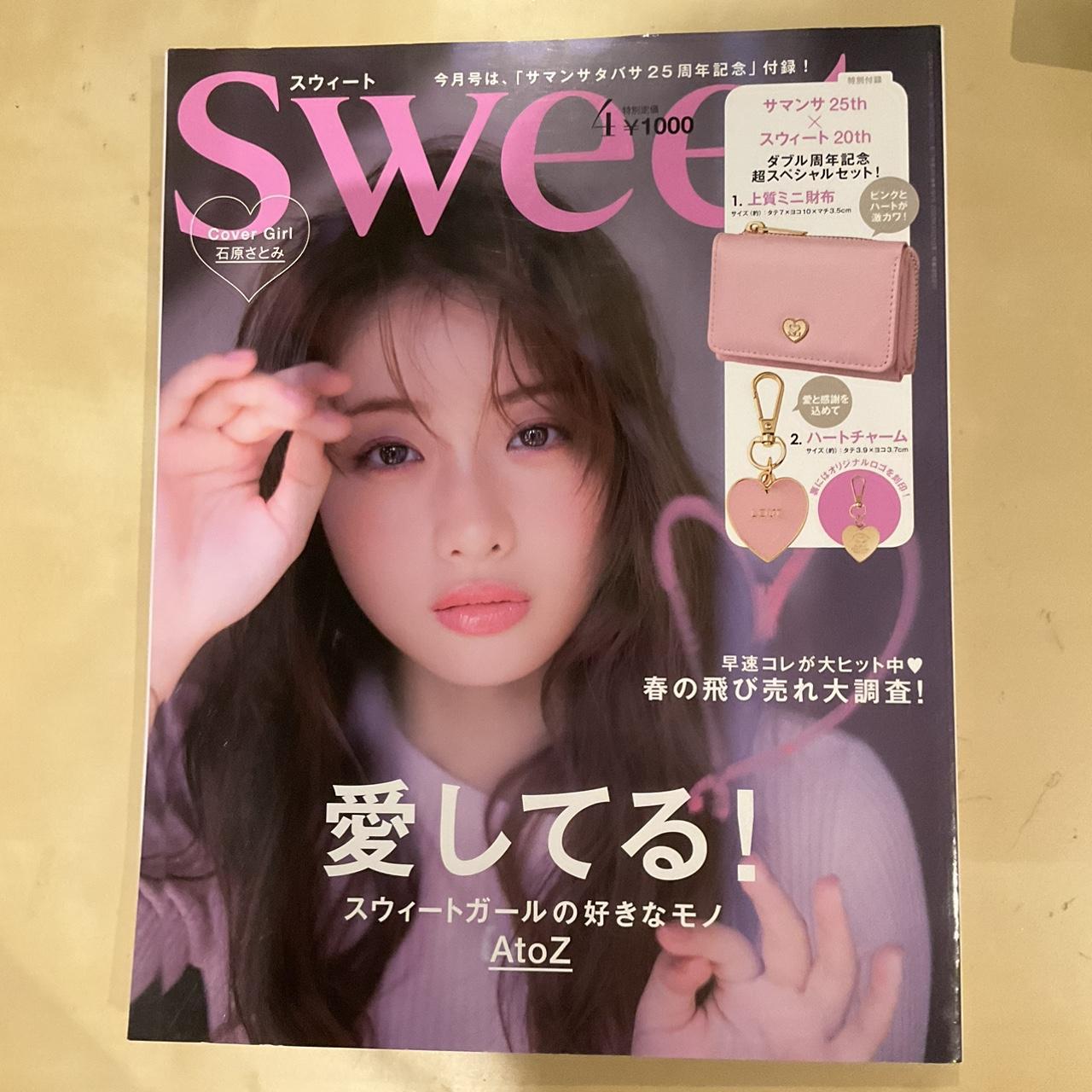 Japanese Lolita Style Magazine DM me for bulk... - Depop