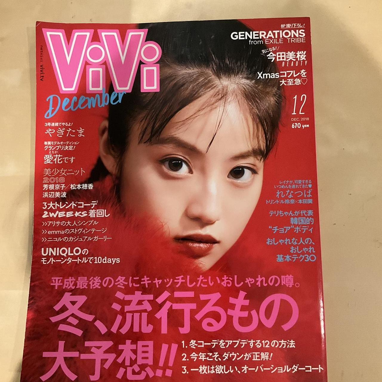 Japanese Lolita Style Magazine DM me for bulk... - Depop