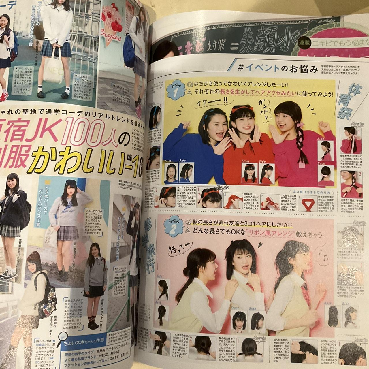 Japanese Street Style Magazine DM me for bulk... - Depop