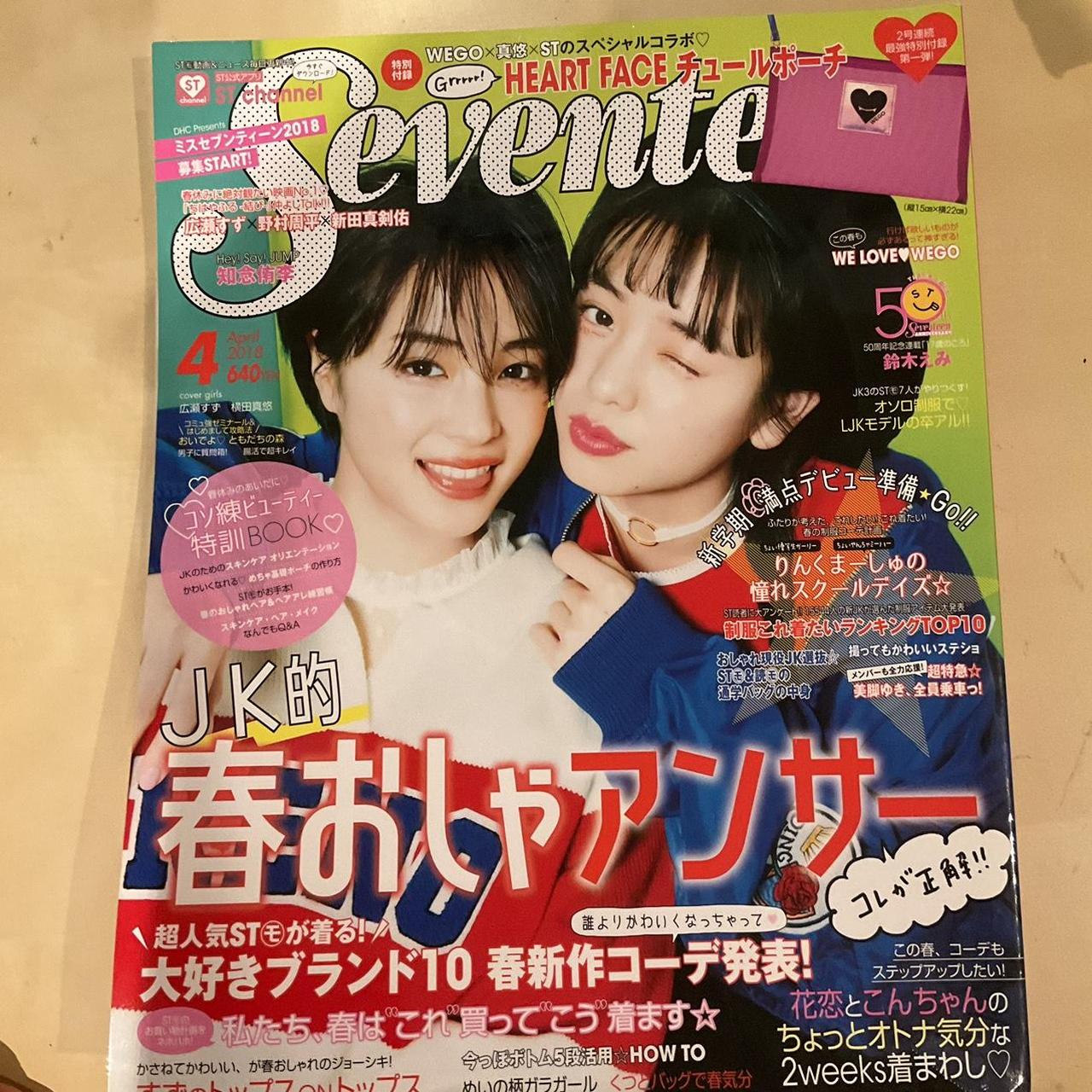 Japanese Street Style Magazine DM me for bulk... - Depop