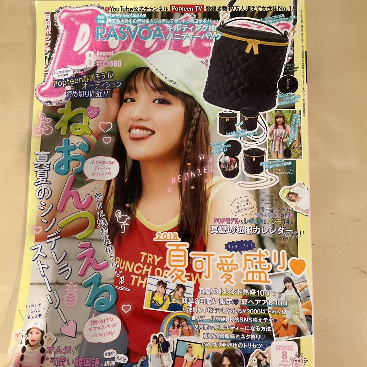 Yellow and Burgundy Magazines | Depop