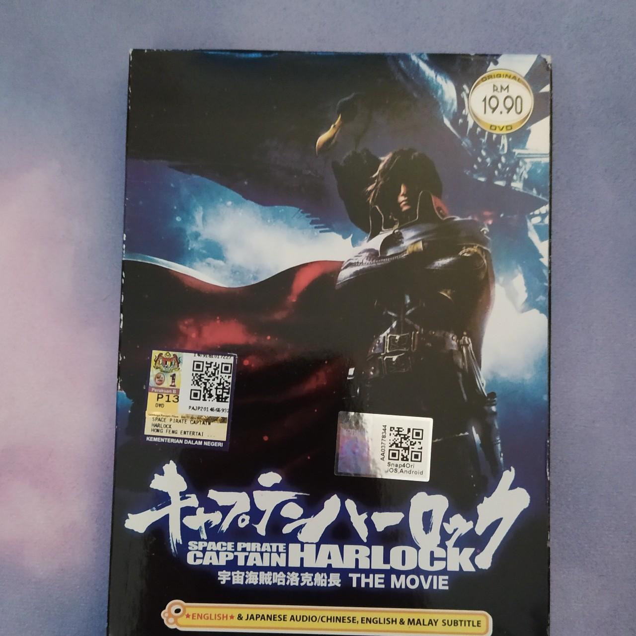 Captain Harlock Space Pirate DVD. Pre owned but in... - Depop