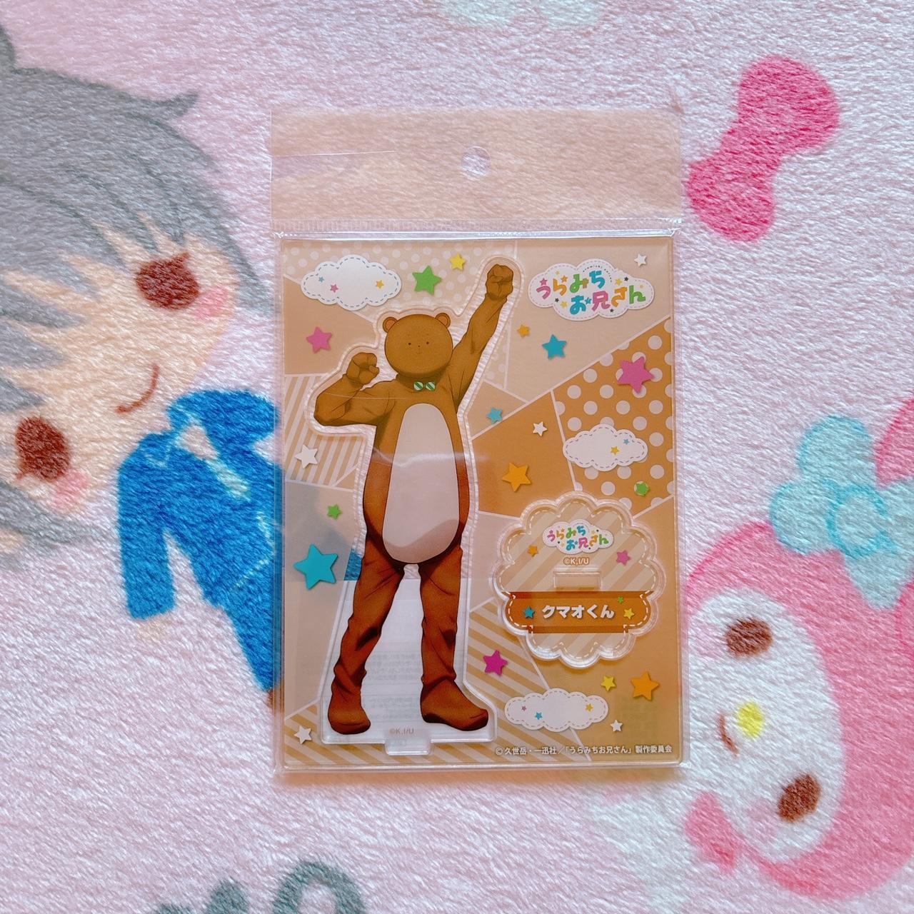 Life Lessons with Uramichi Oniisan Mitsuo Kumatani... - Depop