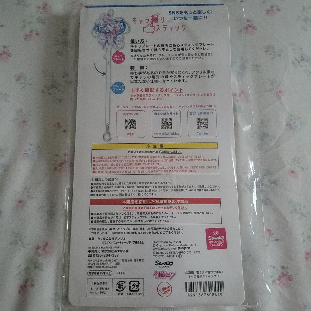 Hatsune Miku / Snow Miku & Hello Kitty Hokkaido 2018... | Depop