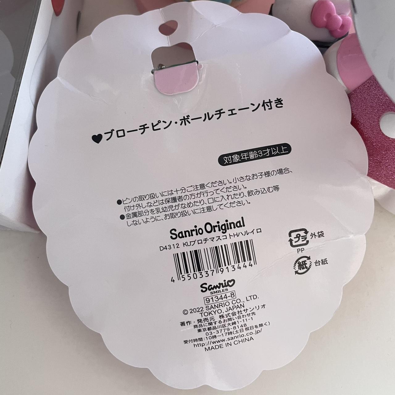 Sanrio hello kitty cherry keychains 🍒hello kitty as... | Depop