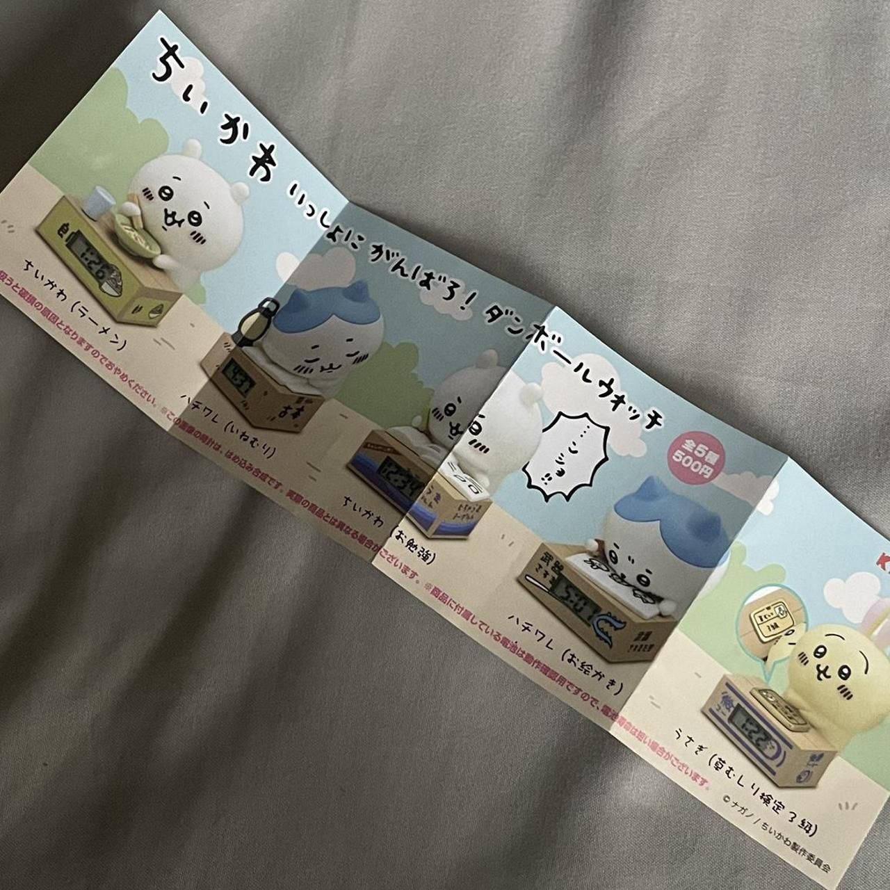 Good Luck with Chiikawa! Cardboard Box Clock... - Depop