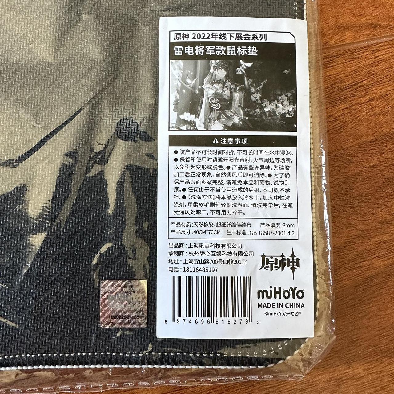 2022 genshin impact raiden shogun desk play mat... - Depop