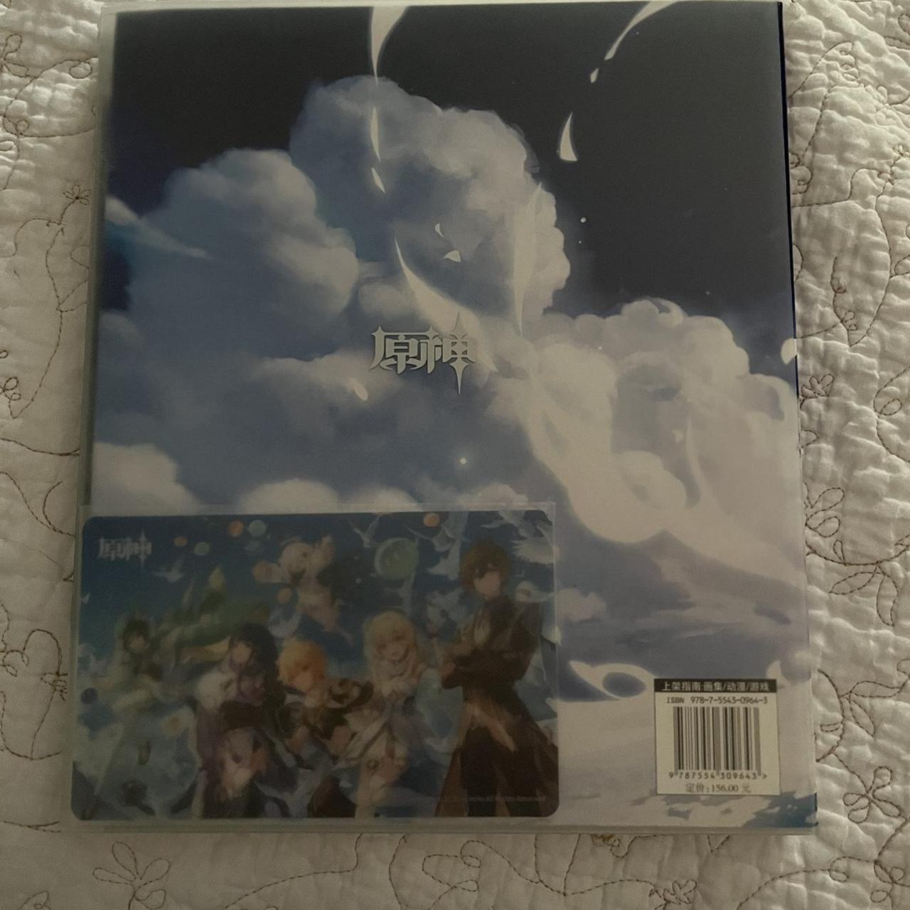 Genshin Impact Art Book Volume 1. Comes with smaller... - Depop