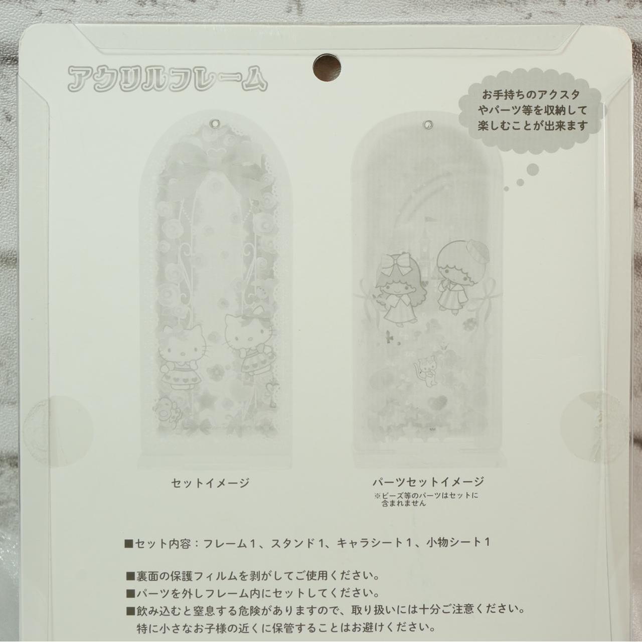 Acrylic frame. Hangyodon version #sanrio #mymelody... - Depop