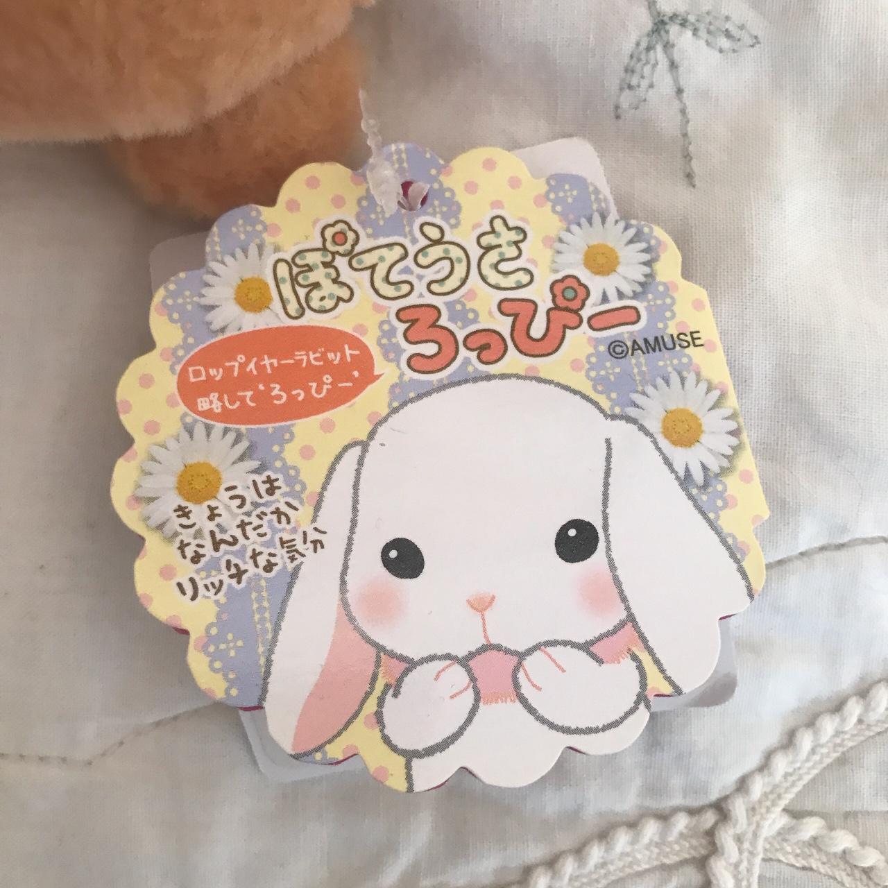 Authentic Amuse Brown Bunny Plush. NWT Japanese... - Depop