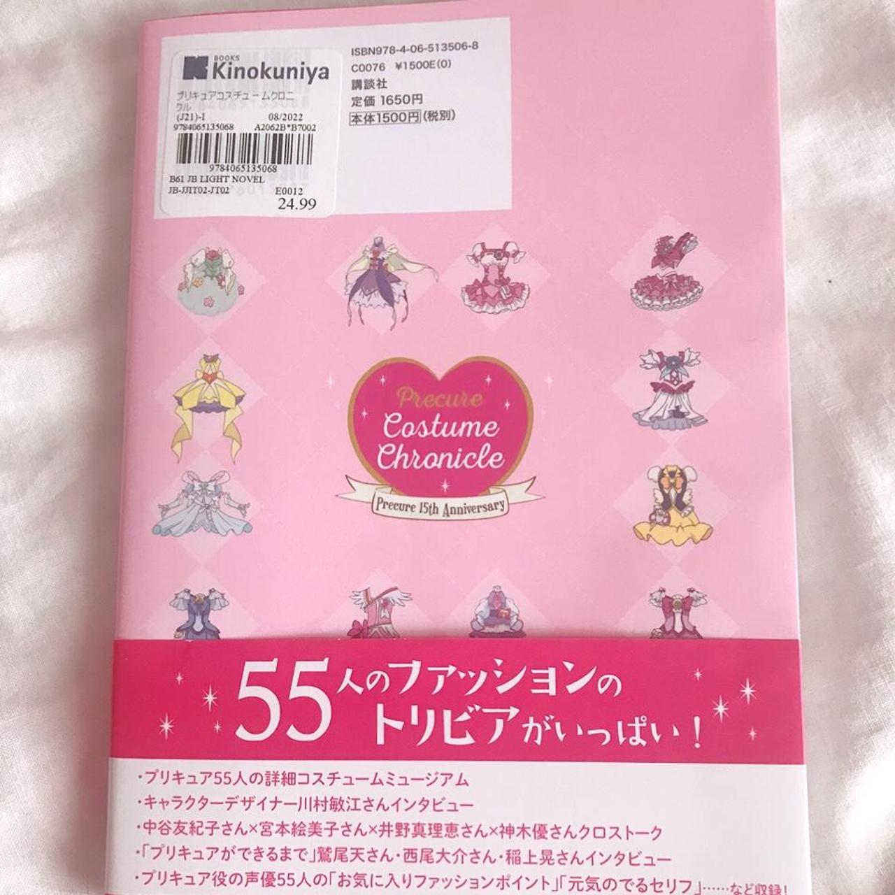 Precure Character Book💗 purchased from Kinokuniya... - Depop