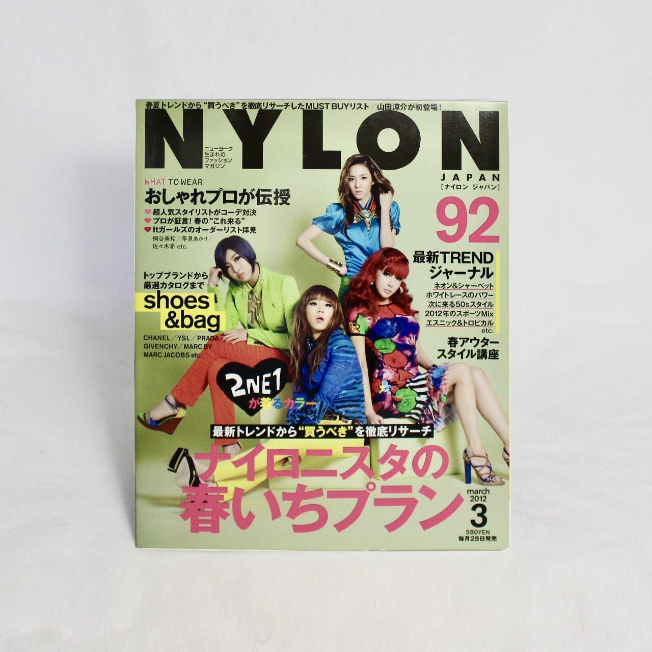 NYLON JAPAN MAGAZINE 2NE1 MARCH 2012 Indie sleeze... - Depop