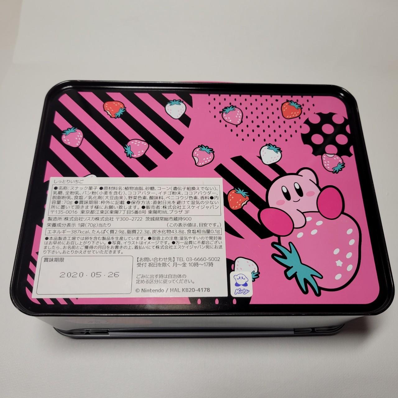 Rare 8x6 Kirby strawberry lunch box from Japan. ... - Depop