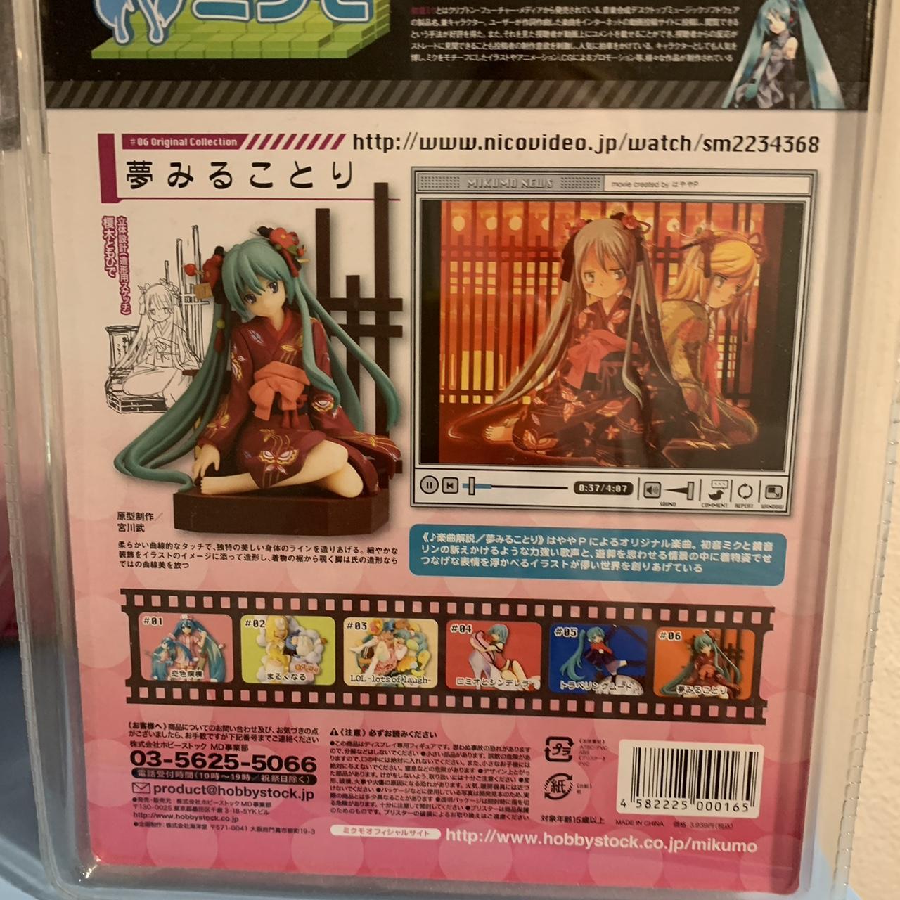 Mikumo hatsune miku anime figure Very rare new in... - Depop