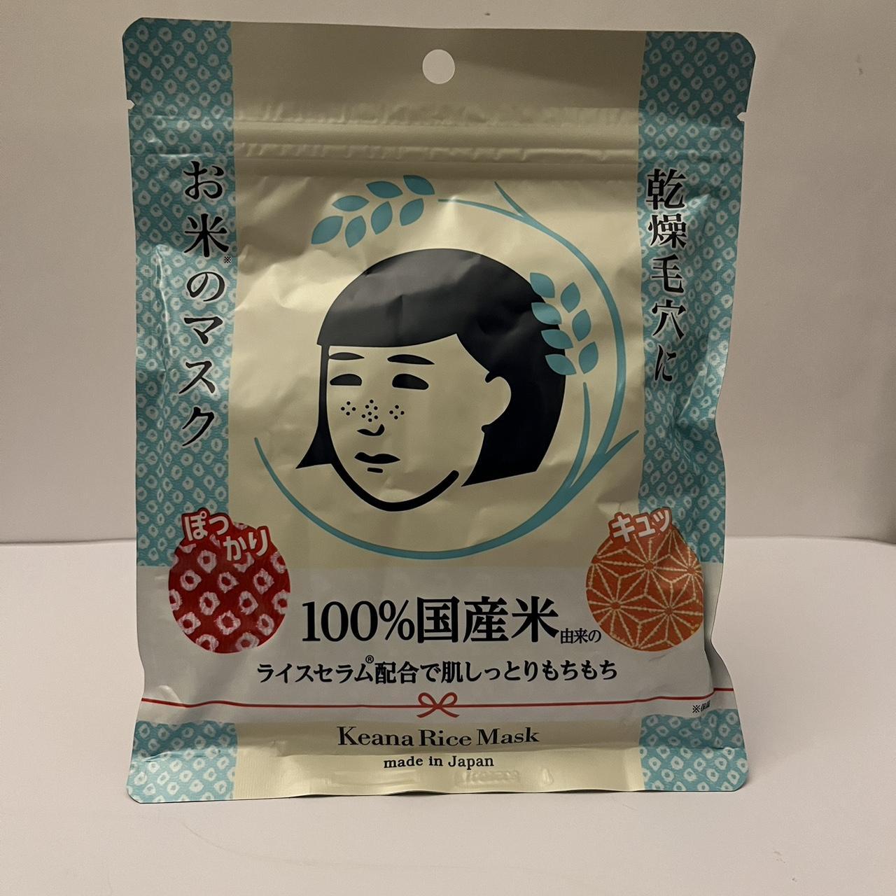 [ISHIZAWA-LAB] KEANA RICE MASK (10pcs) brand new... - Depop