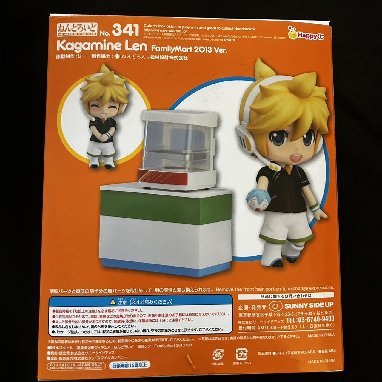 Kagamine Len Family Mart 2013 Ver. Nendoroid figure... | Depop