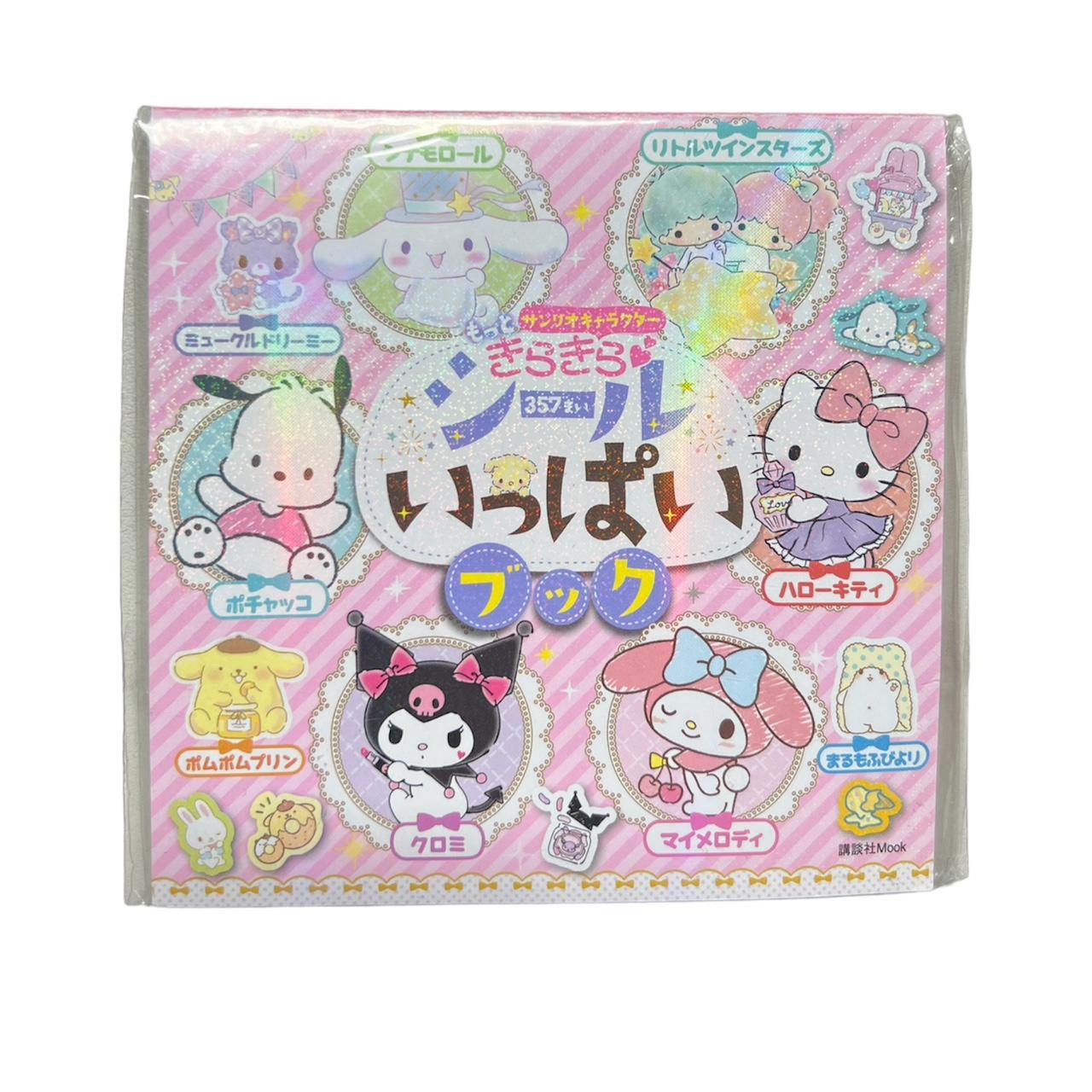 sanrio sparkly mini sticker book! 📒🎀 this is... - Depop