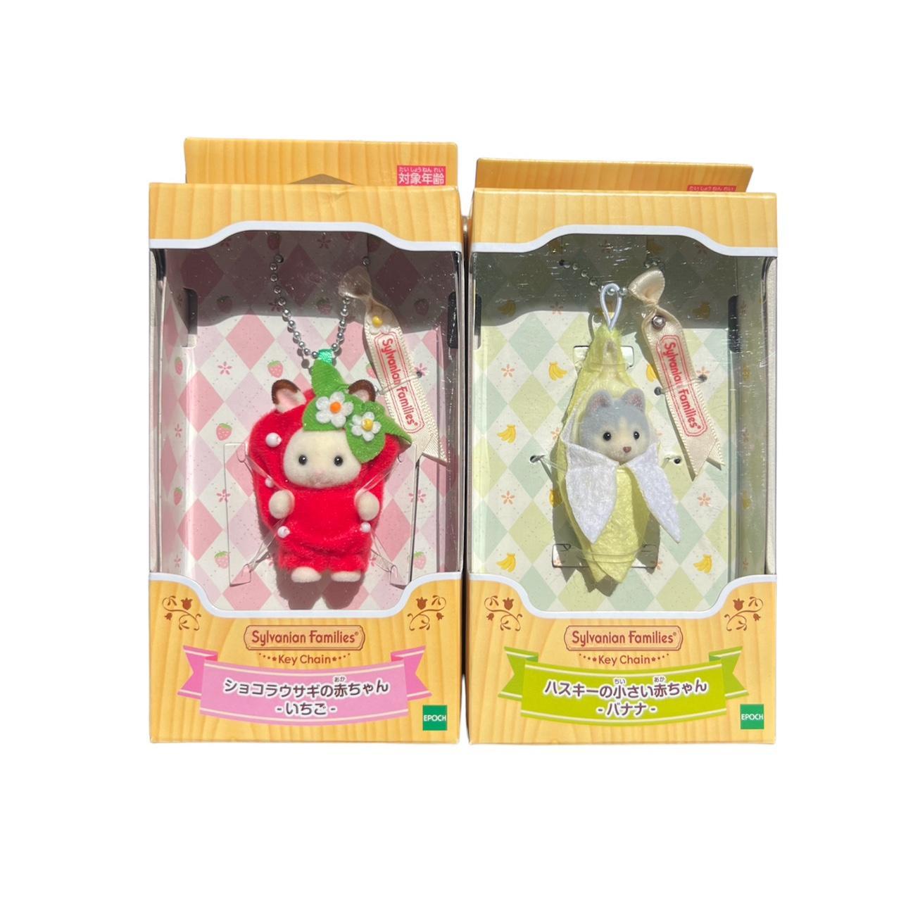 Sylvanian Families SOLD OUT keychain set: strawberry... - Depop