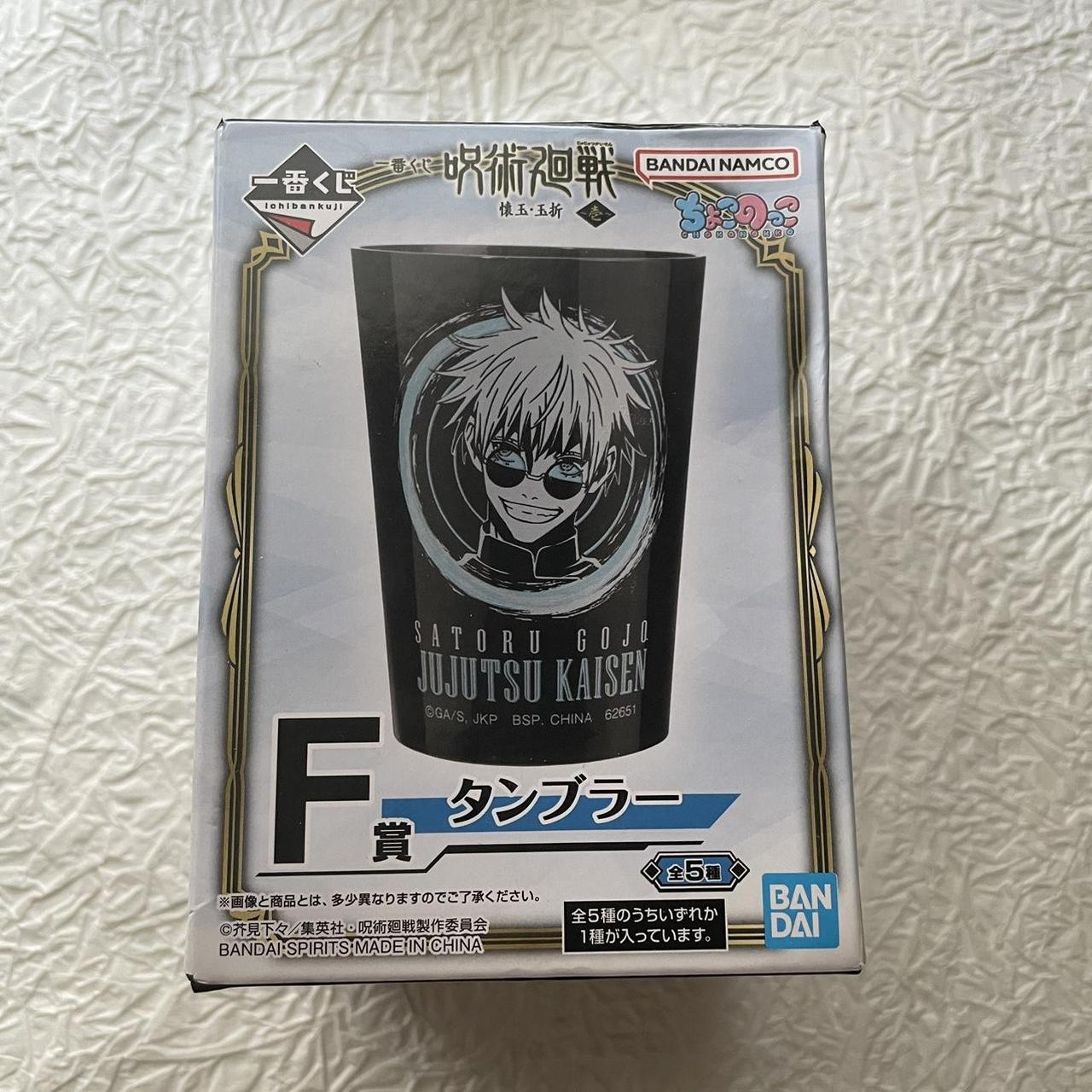 Jujutsu Kaisen Satoru Gojo Bandai Namco Ichiban Cup... - Depop