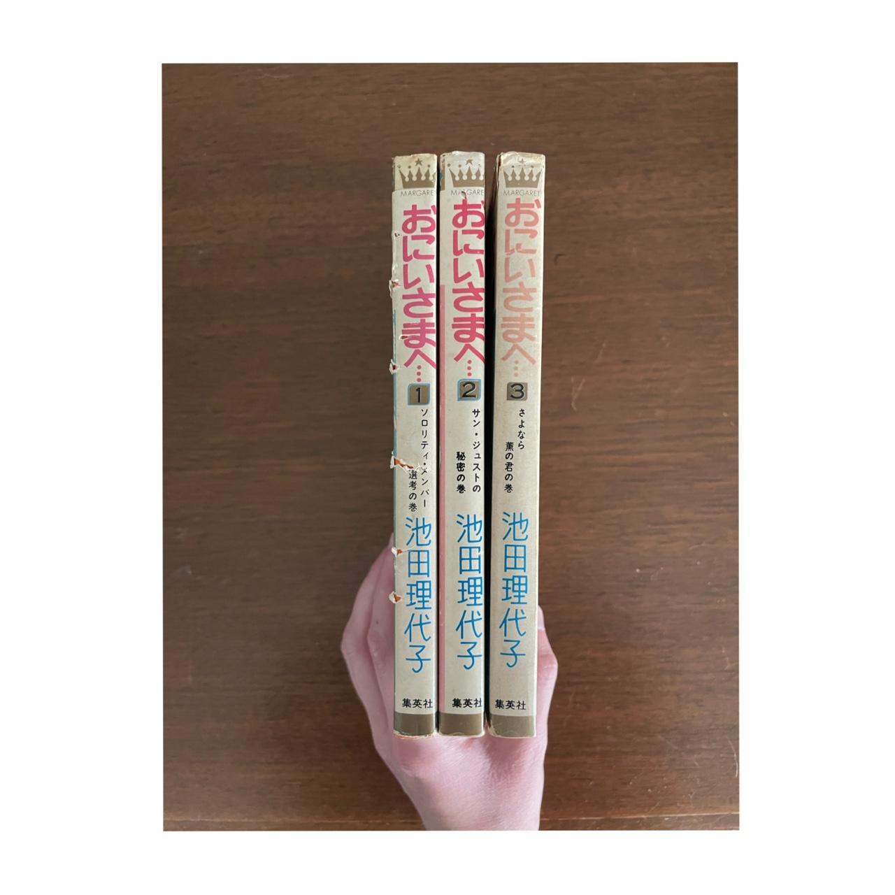 fair condition (signs of ages and ripping noted,... - Depop