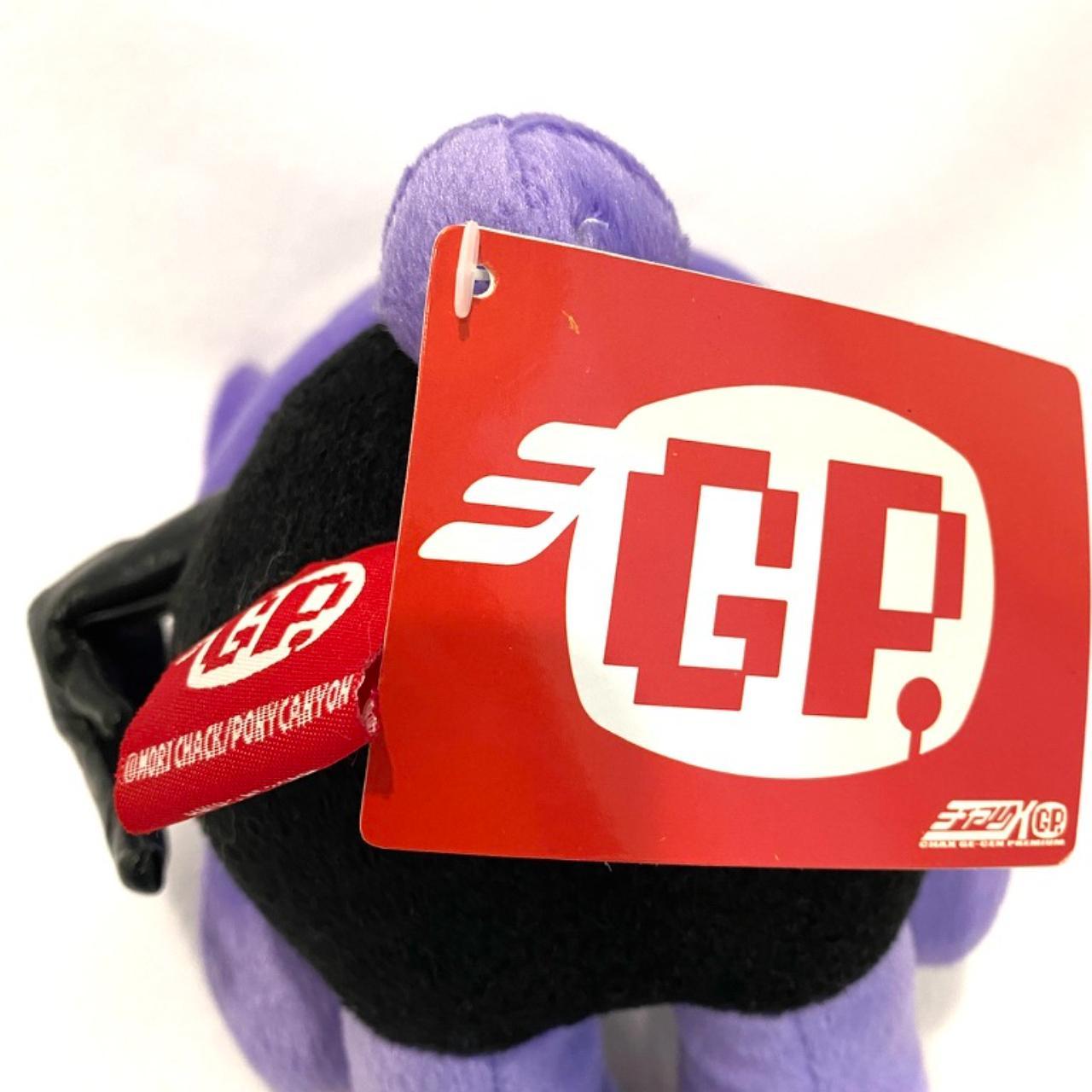 RARE Chax Gloomy Bear Vampire Bat Purple Condition... | Depop