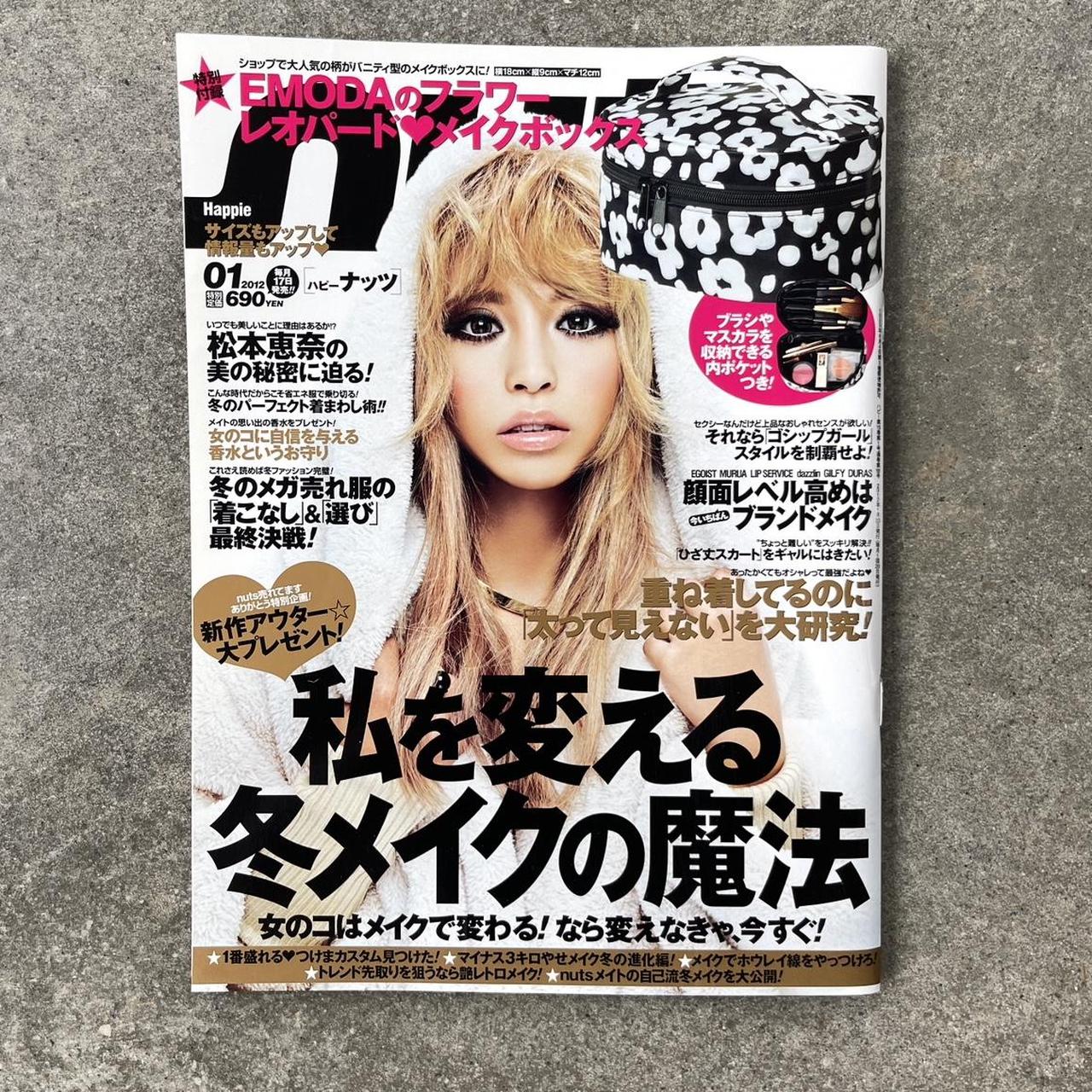 Vintage Japanese Gyaru magazine NUUTS rare edition... - Depop