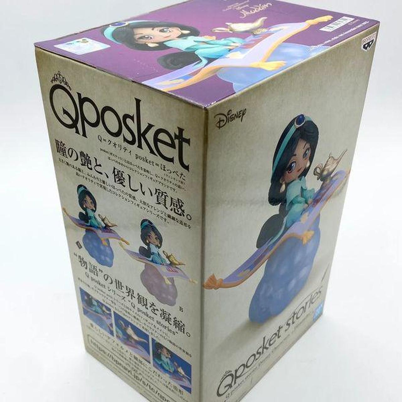 QPosket Disney Stories Disney Characters Jasmine... - Depop