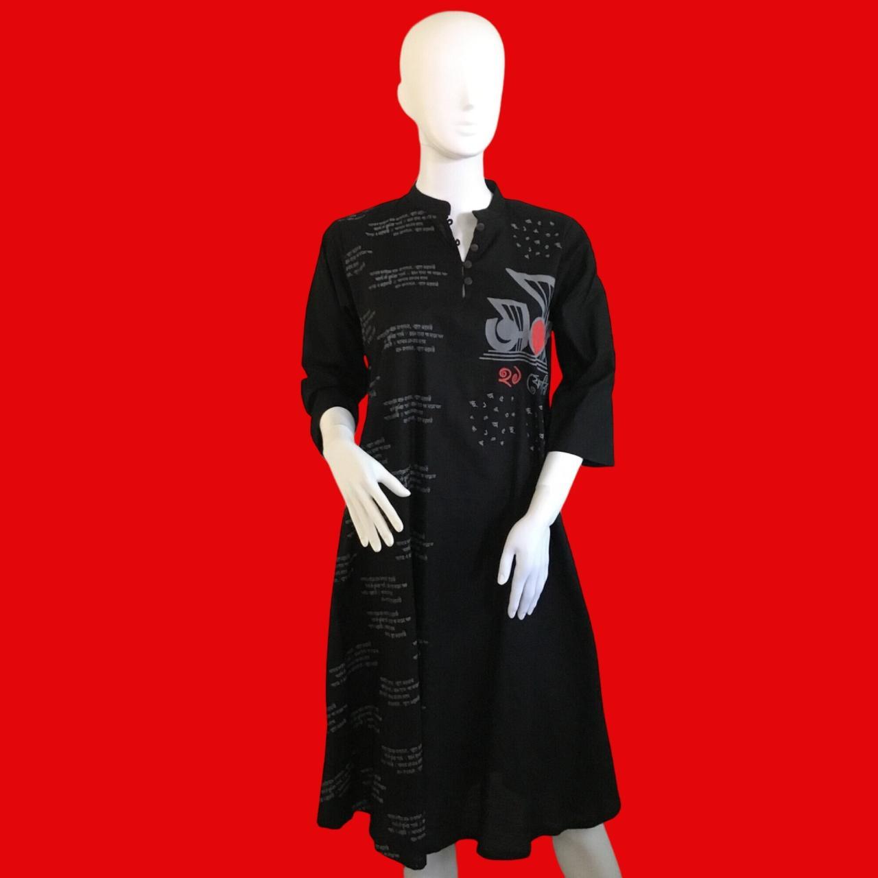 East Indian Dress with the Ekushey Symbol and Native... - Depop