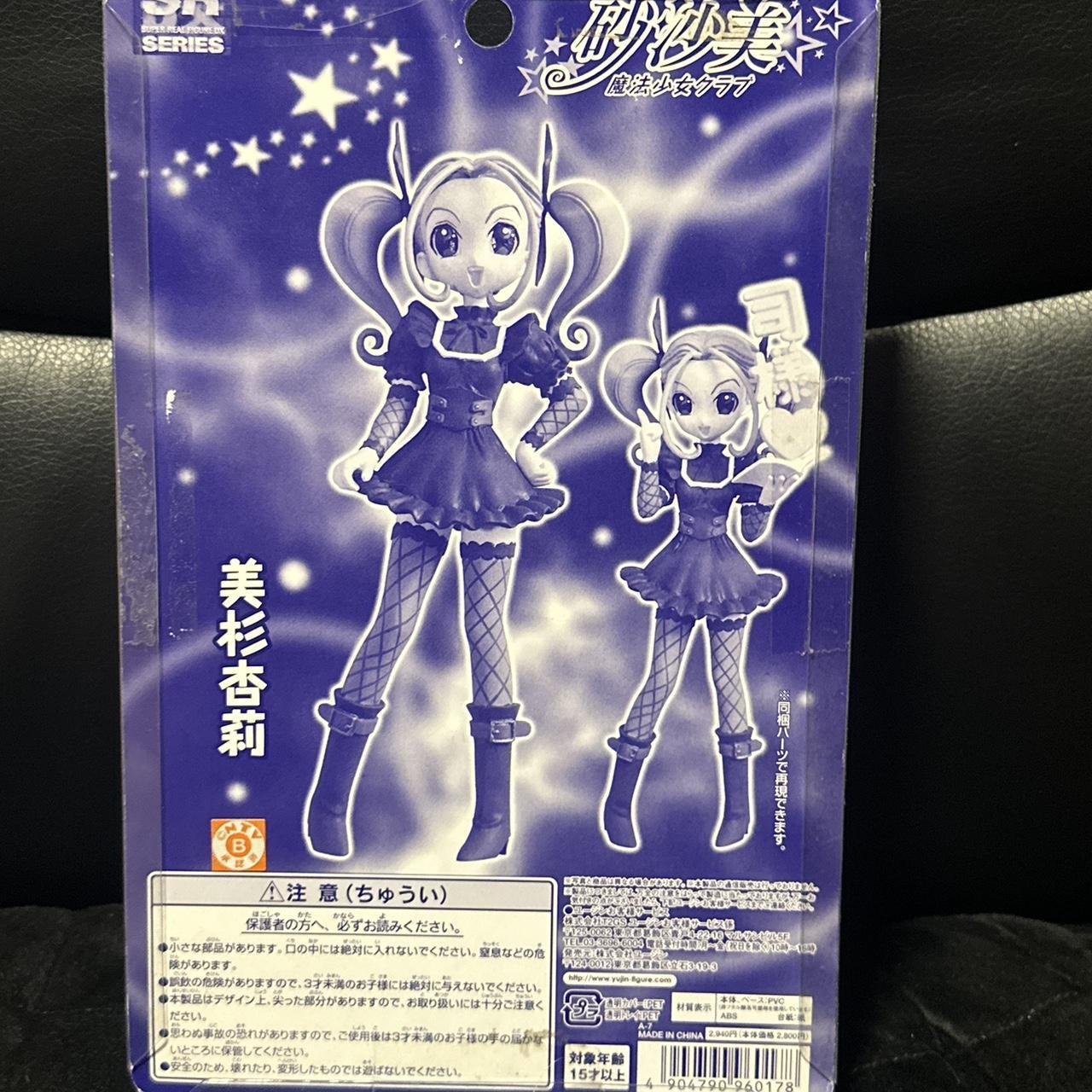 Anime figure Misugi anri Sasami mahou shoujo club... | Depop