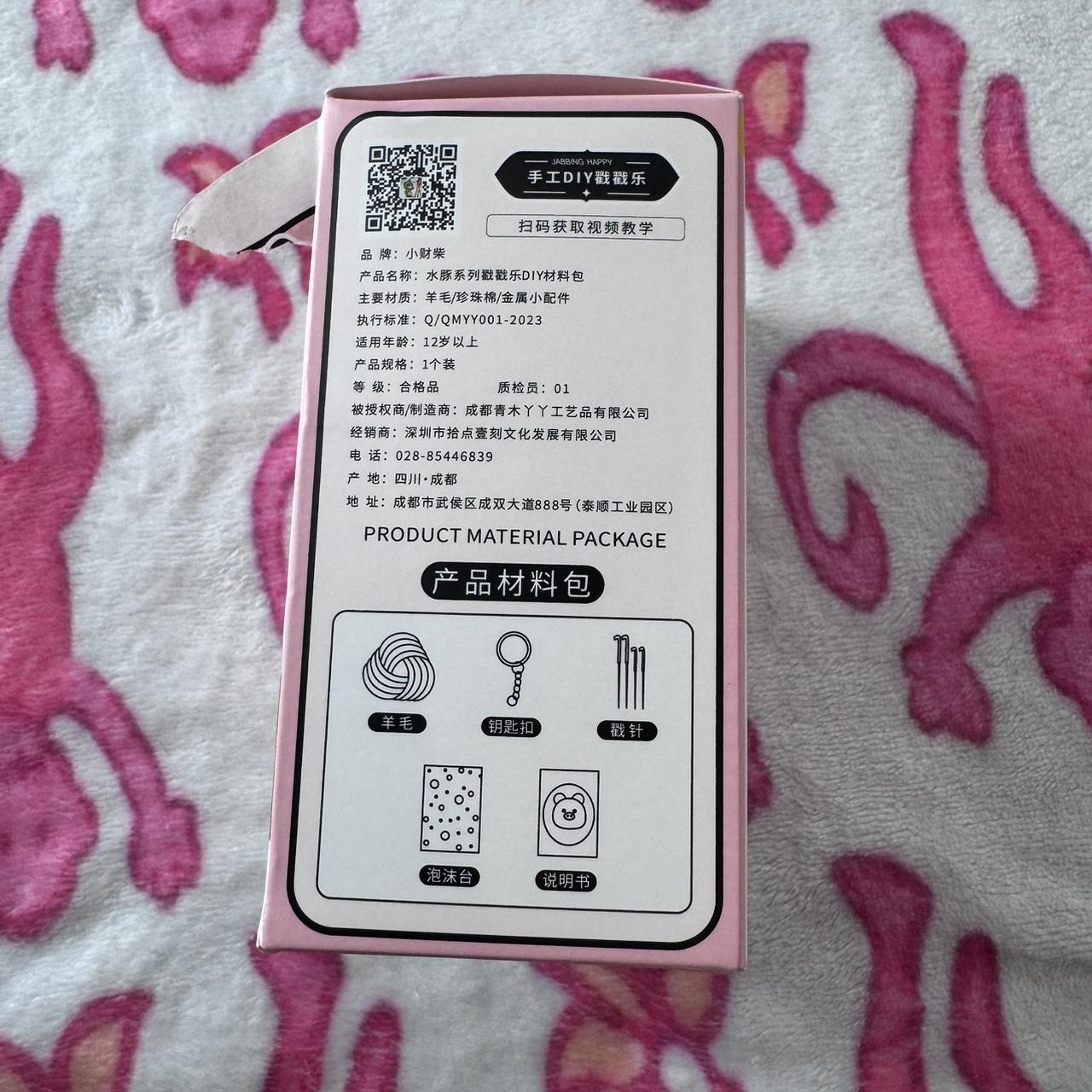 Repop needle felt kit. Box is damaged but al the... | Depop