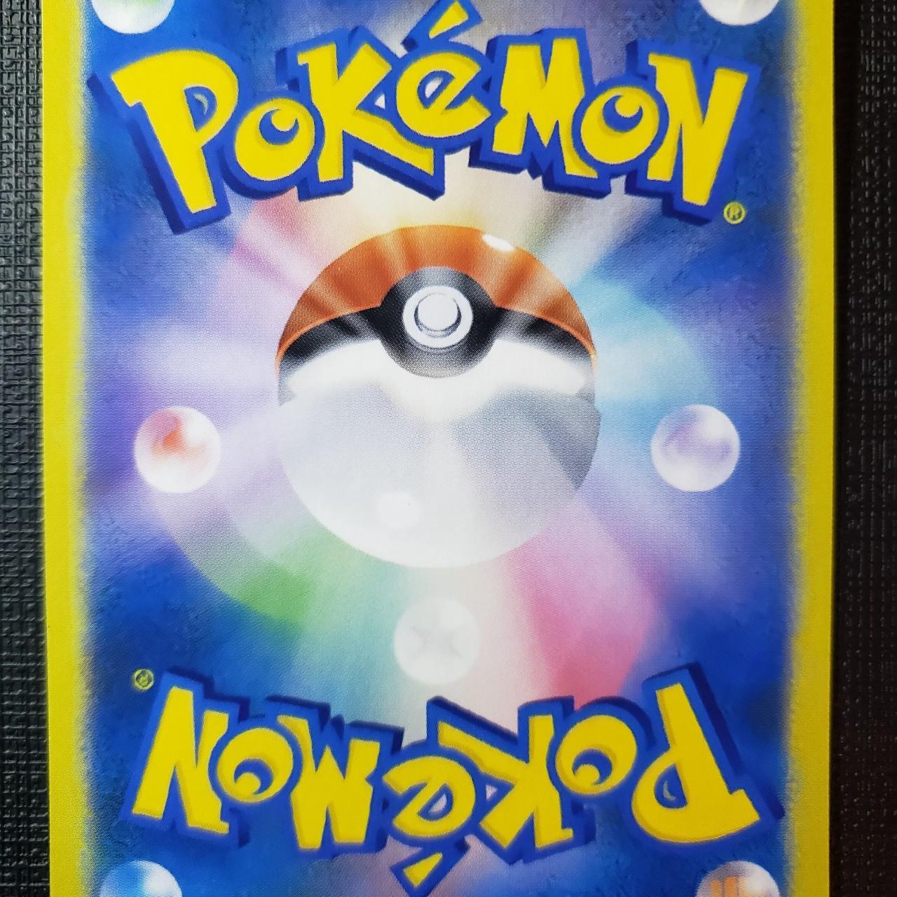 Shiny Shining venusaur Japanese proxy fan textured... - Depop