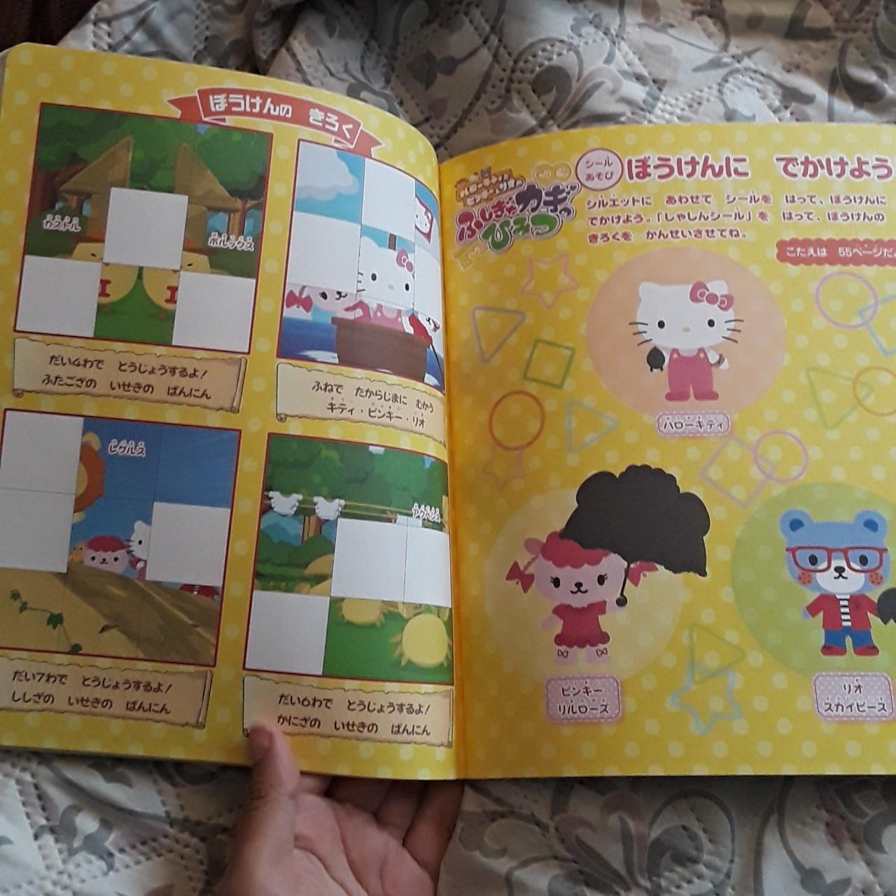 Hello kitty kids activity booklet Paperback book in... - Depop